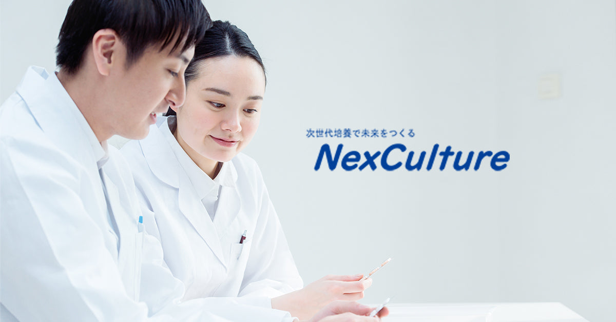 NexCulture
